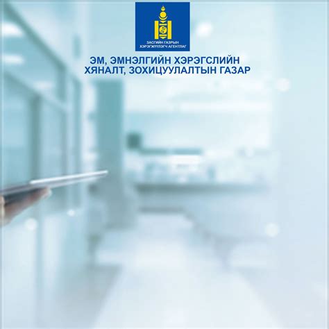 Mn Id 201567 ИБУПРОФЕН ДЕНК 400МГ ШАХМАЛ ЭМИЙГ ЖОРГҮЙ АВАХ БОЛОМЖТОЙ БОЛГОЛОО