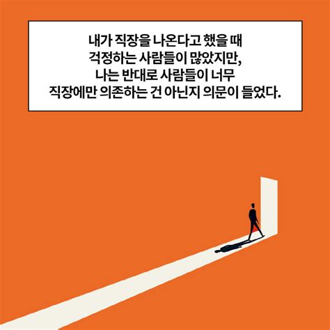 나는 투자로 30년을 벌었다 투자 천재의 7가지 성공 습관 예스24 채널예스 예스24 채널예스