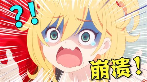 视频去哪了呢？哔哩哔哩bilibili