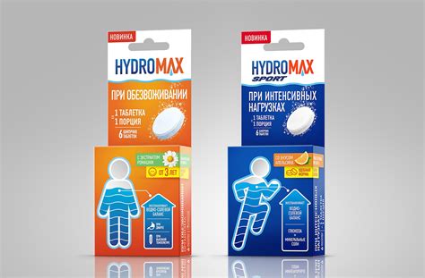 HYDROMAX