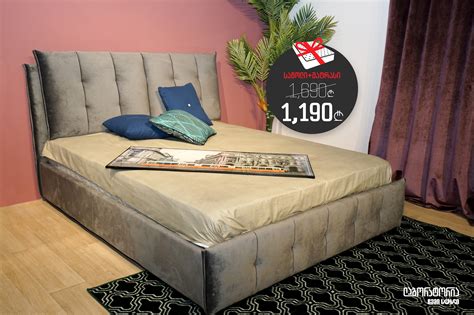 💥 შეიძინეთ Laboratory My Home ლაბორატორია ჩემი სახლი Facebook