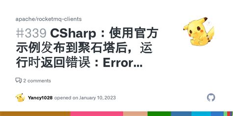 Csharp：使用官方示例发布到聚石塔后，运行时返回错误：error Starting Grpc Call · Issue 339