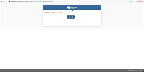 微信小程序中 web view 组件渲染外部 h5页面如何使用？ 腾讯云开发者社区 腾讯云