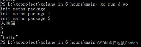 Golang项目引入第三方依赖库goland导入第三方包 Csdn博客