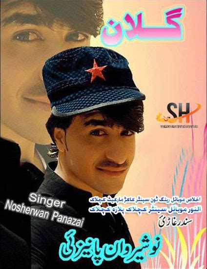 Best Pashto Mp3 Songs Sites Lasopapack