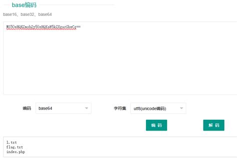 绕过php过滤的rce高级技巧rec Php绕过 Csdn博客