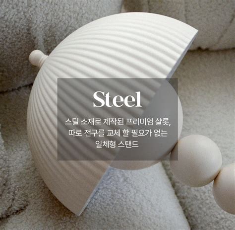 무드등·수유등 Led 샬롯 터치 무드등 밝기조절 오늘의집 쇼핑