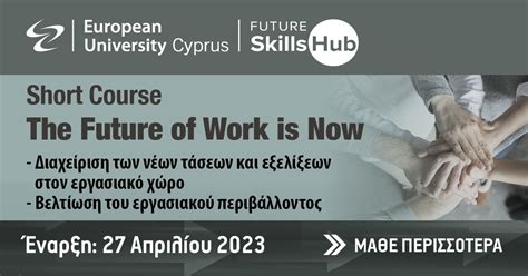 Future Skills Hub On Linkedin Hr Certificate Course Humanresources Management Work