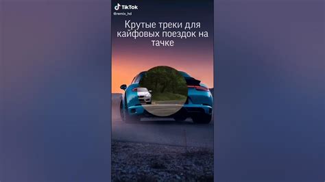 Сияй песня моя - YouTube