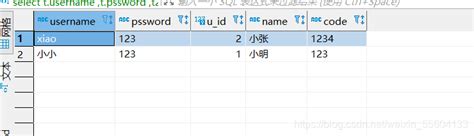 left join 与right join 与 join on 的区别 join on left join csdn博客