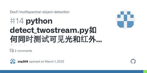 python detect twostream py如何同时测试可见光和红外视频 Issue DocF multispectral object detection GitHub