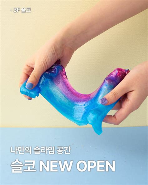 스퀘어원 인스타그램 봄을 기다리는 🌸스퀘어원 봄맞이 Sale🌸 Spa 여성패션 남성패션 캐주얼 스포츠 라이프스타일 Fandb까지 워니가 준비한 최대 80 봄맞이