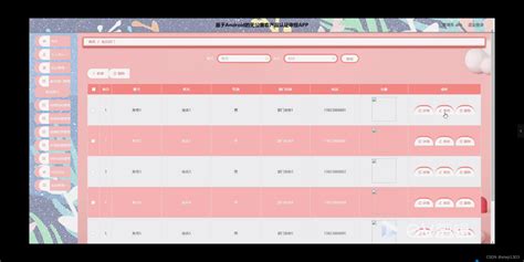 附源码 计算机毕业设计pythonuniapp基于android的无公害农产品认证申报appxzw4u程序源码lw远程部署农