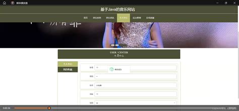 ssm php node python基于的音乐网站 一个基于hph音乐静态网页 csdn博客