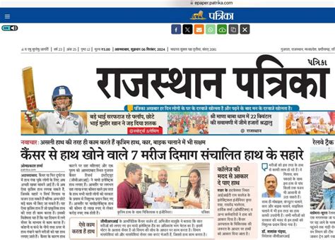 Dr Raghavendra H Bhalerao On Linkedin Gcri Iitram