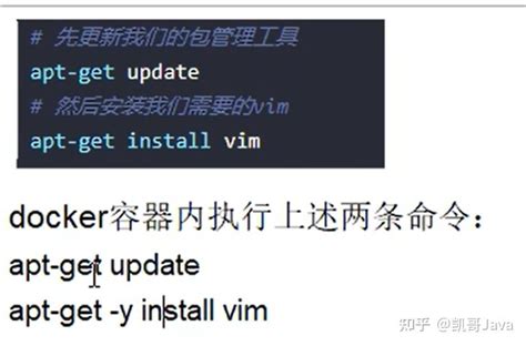 Docker学习6 Docker镜像commit操作案例 知乎