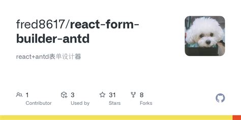 github fred8617 react form builder antd react antd表单设计器