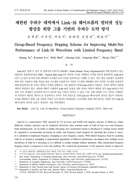 Pdf Group Based Frequency Hopping Scheme For Improving Multi Net Performance Of Link 16