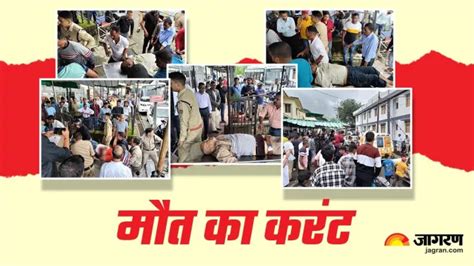 Chamoli Accident चमोली हादसे में 16 की मौत Cm ने किया मुआवजे का एलान