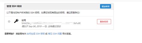 Gitxxxxxx10258 Permission Denied Publickeykeyboard Interactive · Issue 5798 · Gogs