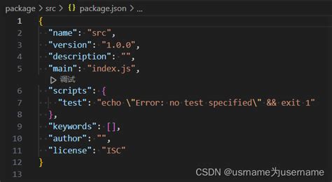 包管理工具npm Csdn博客