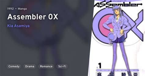 Assembler 0x · Anilist