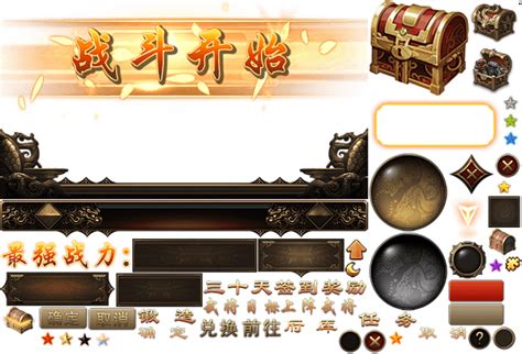 关闭按钮