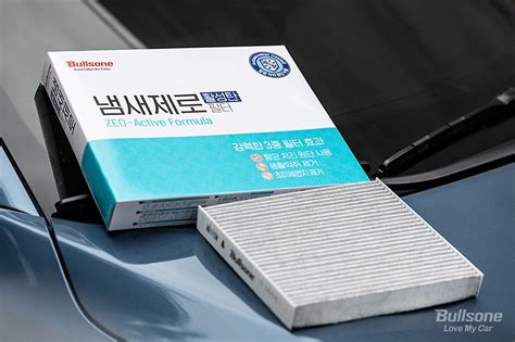 가을 환절기 에어컨 히터 필터 교체는 불스원 냄새제로 항균 활성탄 에어컨 히터 필터로 가을 환절기 에어컨 히터 필터 교체는 불스원 냄새제로 항균 활성탄 에어컨 히터 필터로