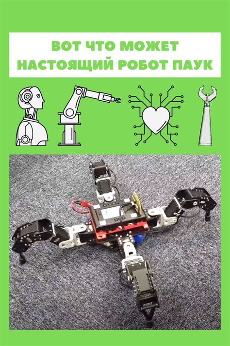 Робототехника для детей создание роботов на платформе Arduino
