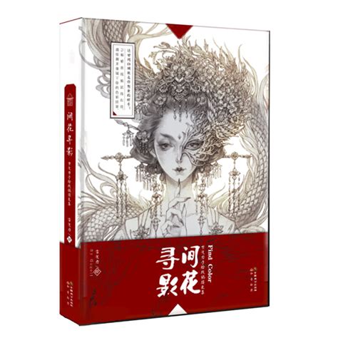 미적 고대 스타일 그림 그리기 수집 도서 만화 캐릭터 복사 색칠하기 책 성인 색칠하기 책 책