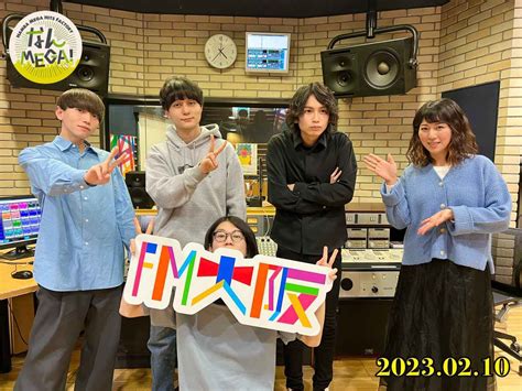 2月10日：ゲスト「ハンブレッダーズ」 Fm大阪 85 1