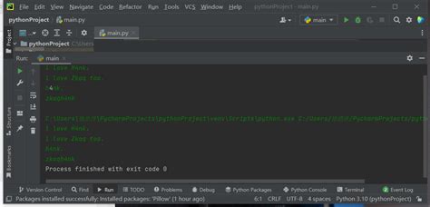 Python自动化控制鼠标键盘 哔哩哔哩