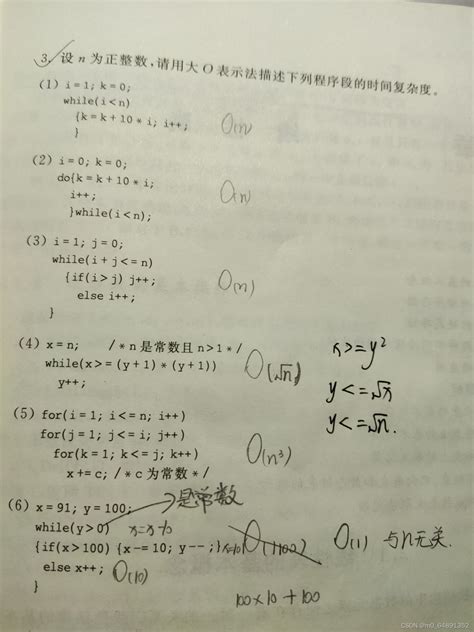 课后题：数据结构 在操作序列enqueue 1 enqueue 2 delqueue enqueue 5 e csdn博客