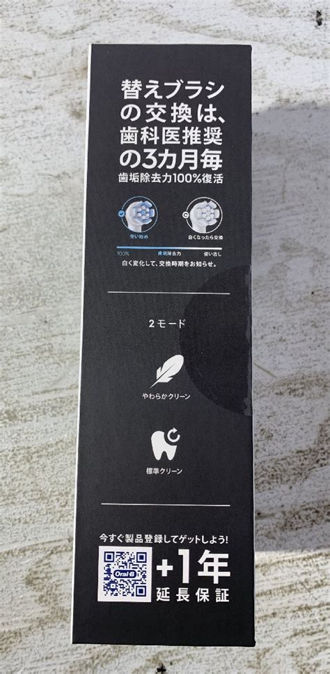 紫波67 03 0525 60 Oral B Io Series 3 ②ブラウン｜売買されたオークション情報、yahooの商品情報を