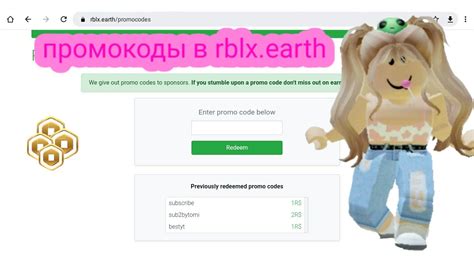Roblox Earth Robux