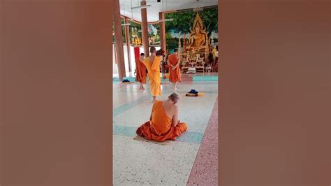 ภาคบ่าย เดินจงกรมนั่งสมาธิ งานปริวาสกรรม วัดดอนทอง ดอนหัน ดอนไทรทอง ต โพนงาม อ กมลาไสย จ