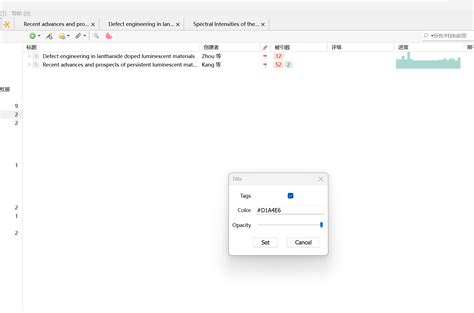 老哥，前两天换了最新版本，然后重装了最新的style插件，然后标题那块高能进度条就不显示，而且我列标题设置这里好像少了不少东西，期刊标签影响因子这些也不显示 · Issue 582