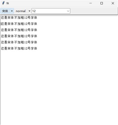 Python Gui设计——entry文本框、文字区域textpython Entry Csdn博客