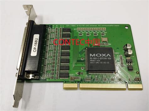 Moxa CP 168U инструкция
