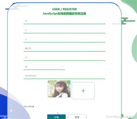 Springbootscript全栈视频播放系统源码毕设论文 Csdn博客