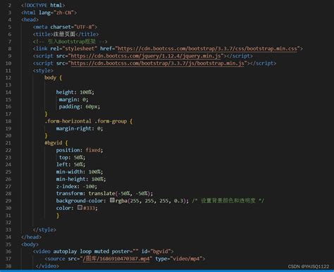 基于bootstrap的登录与注册用bootstrap框架写个登录注册 Csdn博客