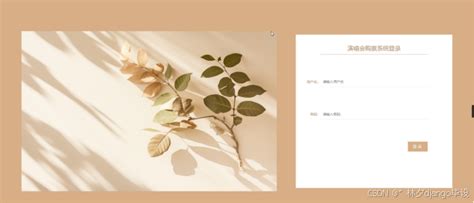 计算机毕设springboot演唱会购票系统 基于spring boot的演出票务管理系统开发与实现 面向音乐爱好者的spring boot