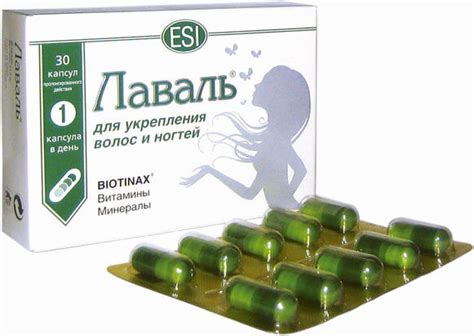 Витамины Лаваль для волос и ногтей - «Кпсулы красоты!+Фото результата ...