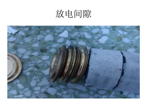 金属氧化锌避雷器及阀式避雷器内部结构异同word文档在线阅读与下载无忧文档