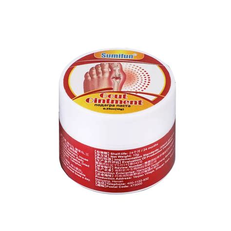 مرهم علاج النقرس