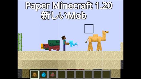 Paper Minecraft Scratch Code At Edna Weiss Blog