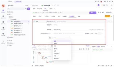 Postman Test 脚本编写教程