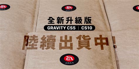📢 升級版 Cs5 Cs10 商品正陸續寄出！ 包裹裡面有什麼？ Adam Elements 亞果元素 Facebook
