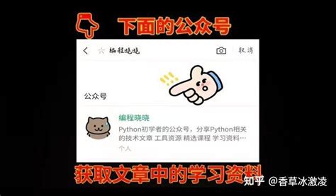 70个python练手项目，推荐给缺少python项目实战经验的人 知乎