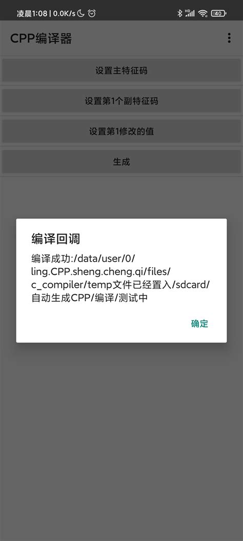 哪种编译器不需要联网 编译器需要联网吗 编译器和编译环境 大山谷图库
